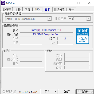 今日推荐“CPU-Z ”小软件_cpu z-CSDN博客