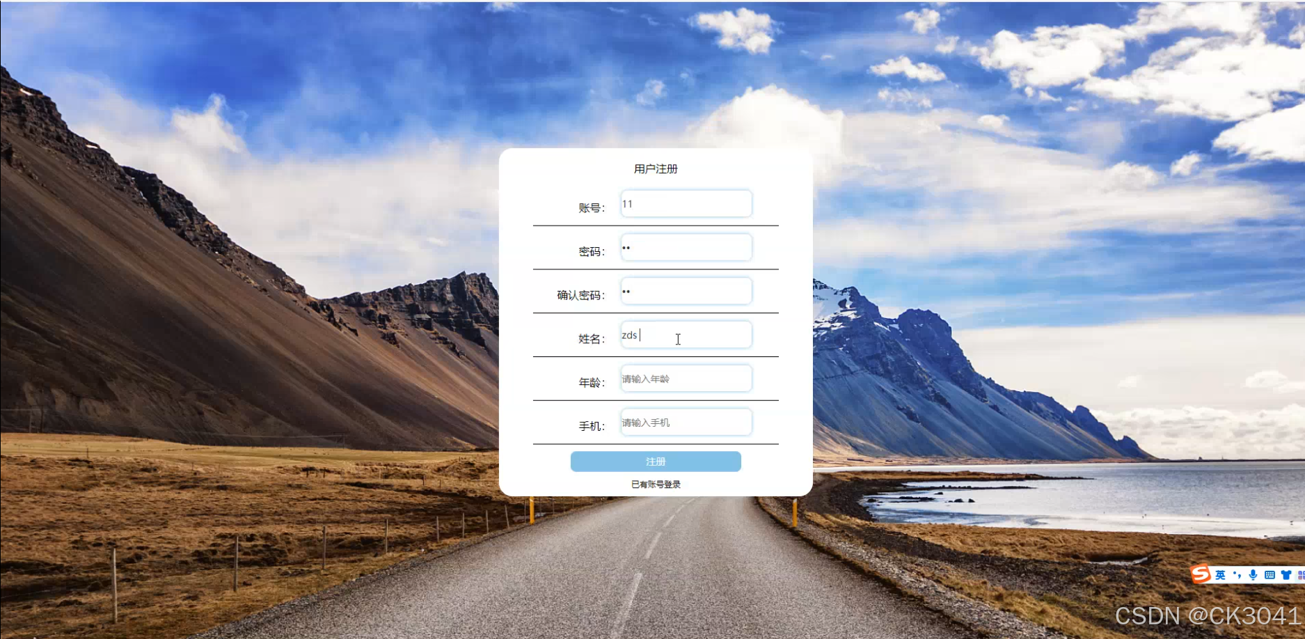 Springboot医疗器械公司公告管理系统c4974（程序源码数据库调试部署开发环境）公告 制度管理系统 Csdn博客