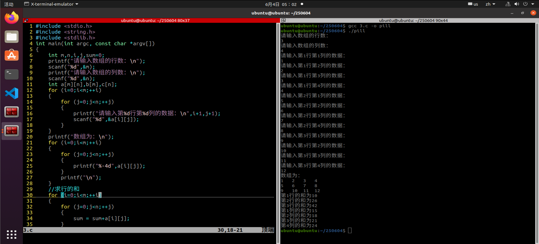 C语言基础 day7作业-CSDN博客