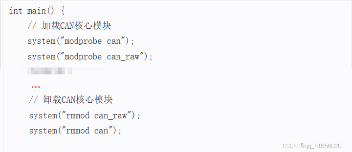 fmql之Linux CAN_linux can子系统-CSDN博客