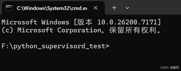 Supervisord-Win 离线安装指南_supervisor-win-CSDN博客