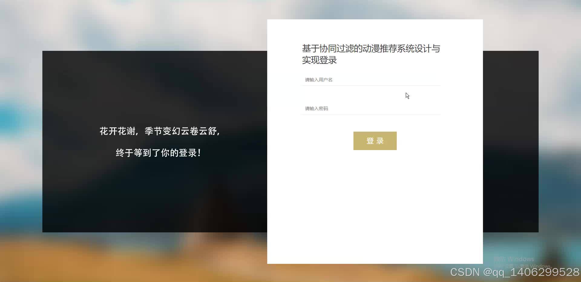 python基于协同过滤的动漫推荐系统设计与实现_4bp03j2o_python动漫推荐系统-CSDN博客
