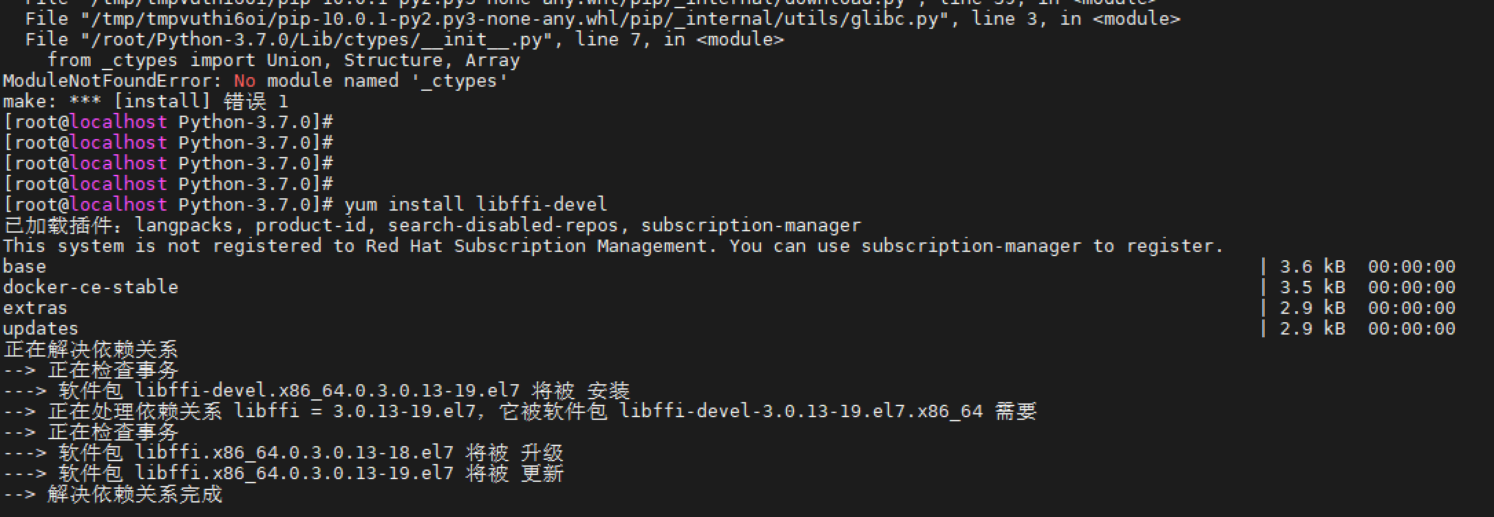 Linux系统下python的安装与环境配置_linux python-CSDN博客