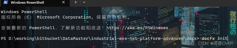 如何使用 DocFX 为 .NET 项目生成文档-CSDN博客