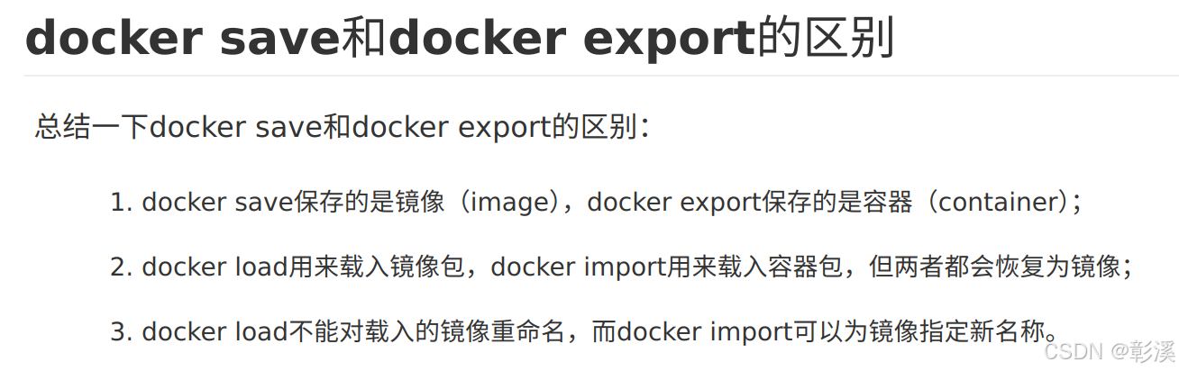 在docker中使用ros_openpose_openpose docker-CSDN博客