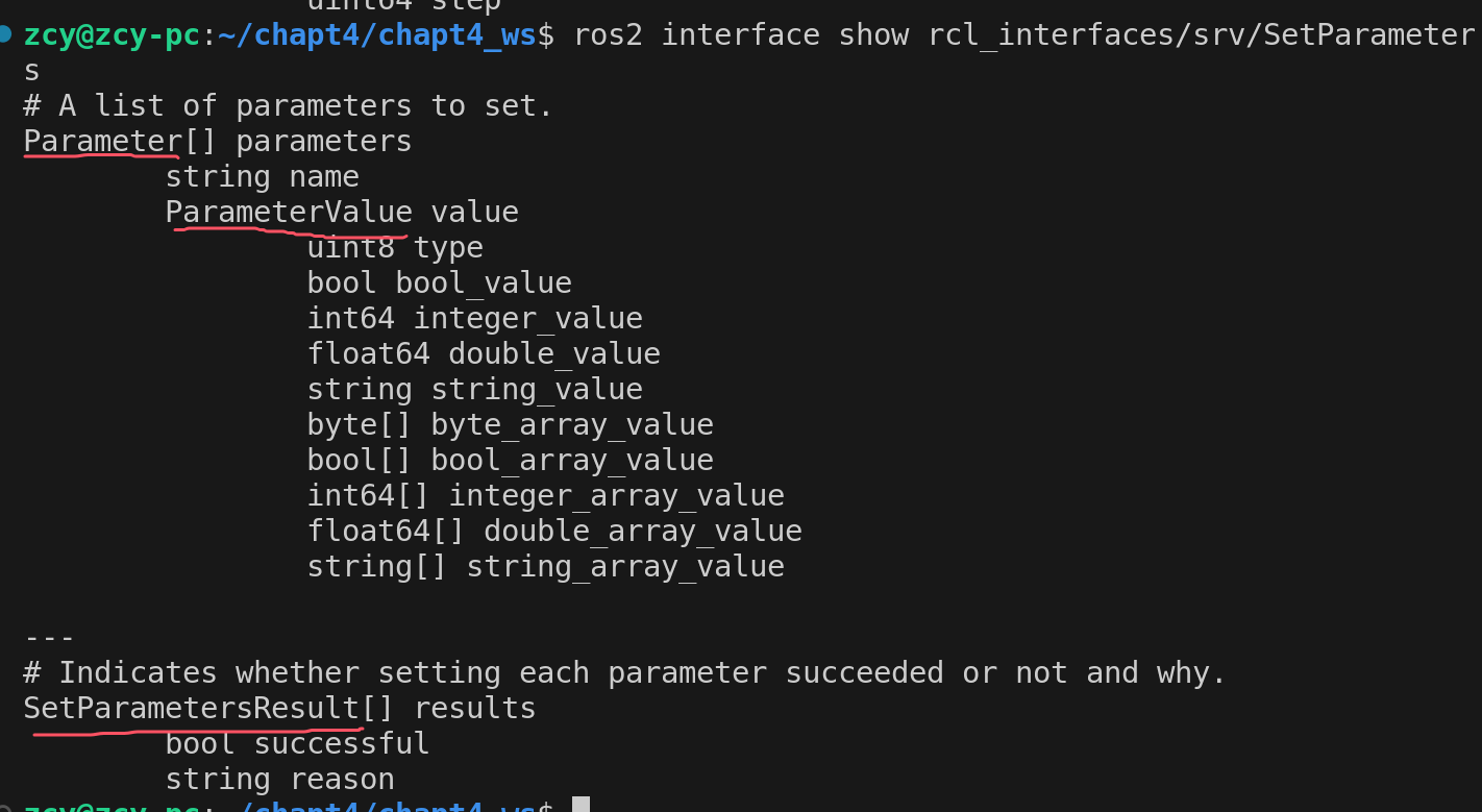 ROS2入门教程（看这一篇就足够啦！！！）_ros2教程-CSDN博客