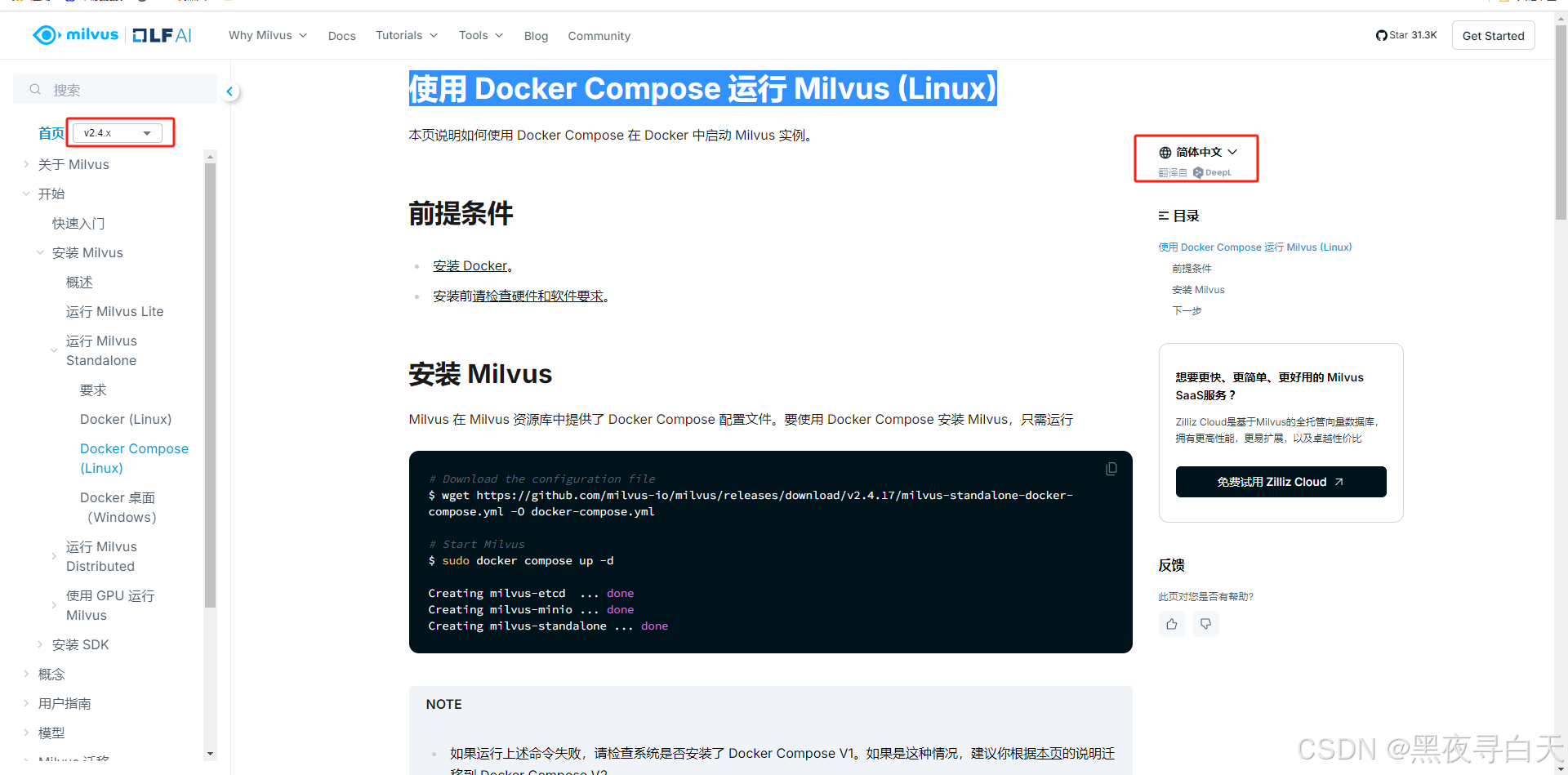LLM之milvus的使用记录_milvusstandalone 和 milvusetcd-CSDN博客