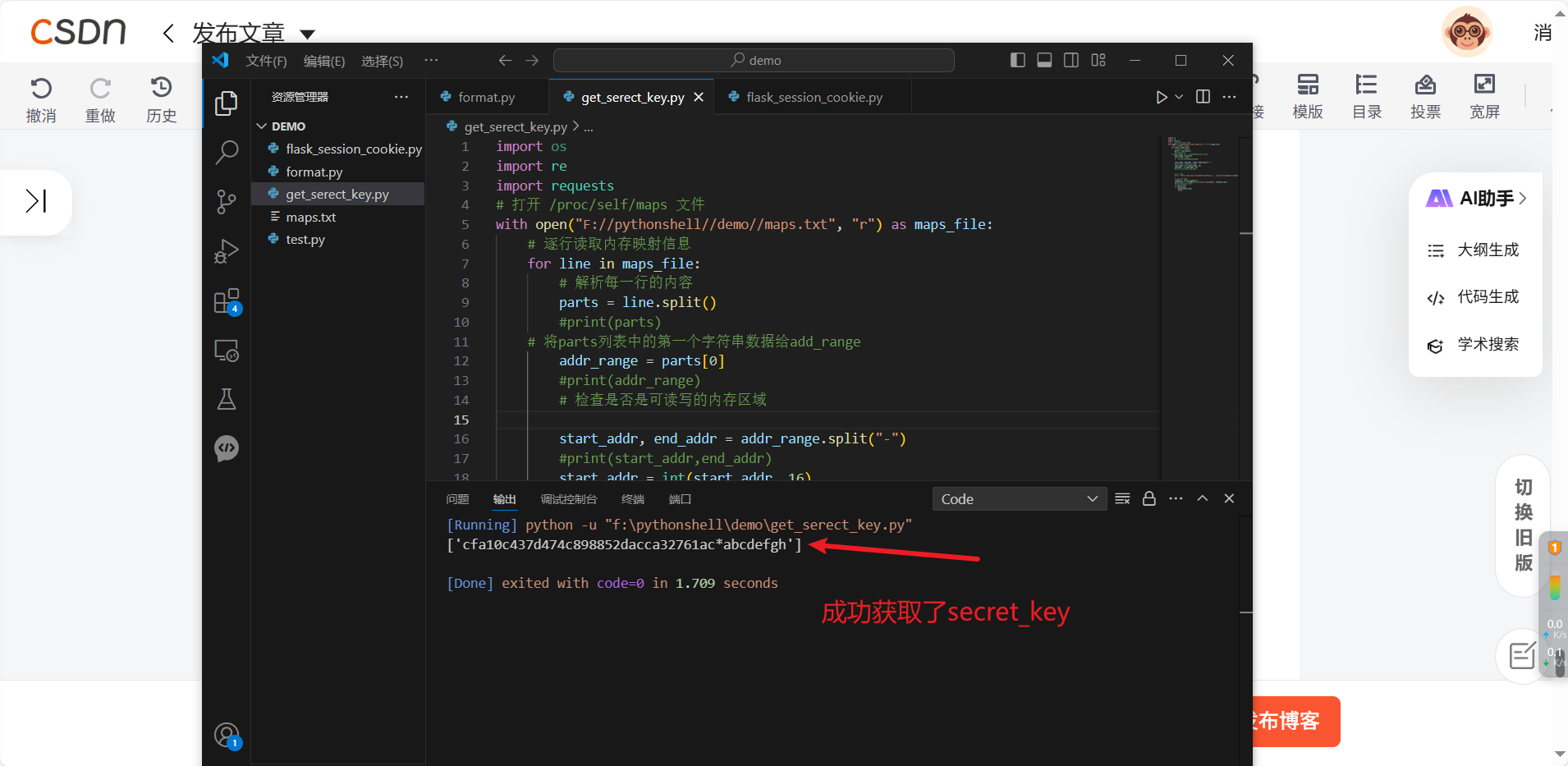 【攻防世界】 catcat-new writeup-CSDN博客
