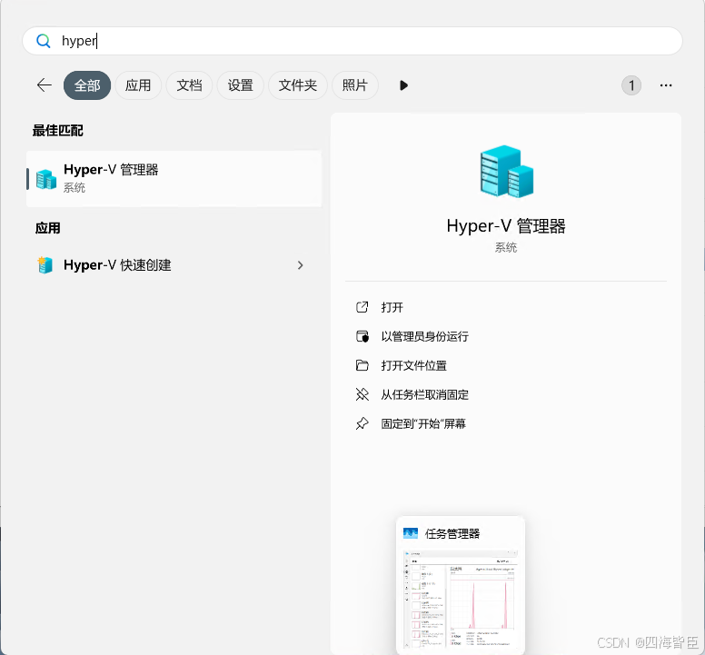 WinNAS爆改软路由all in one？利用HyperV虚拟机/虚拟交换机实现多口软路由分流+二级桥接型硬路由射频-CSDN博客
