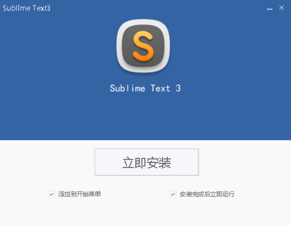 Sublime安装指导！只需四步！-CSDN博客