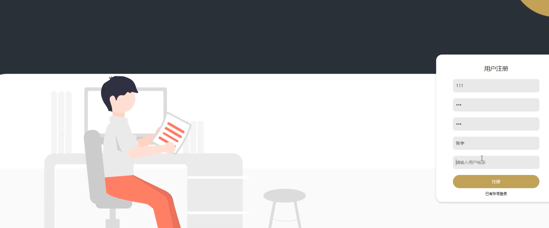 Springboot基于web前端技术的茶叶销售系统62095（程序源码数据库调试部署开发环境）带论文文档1万字以上，文末可获取，系统界面在最后面。 Csdn博客