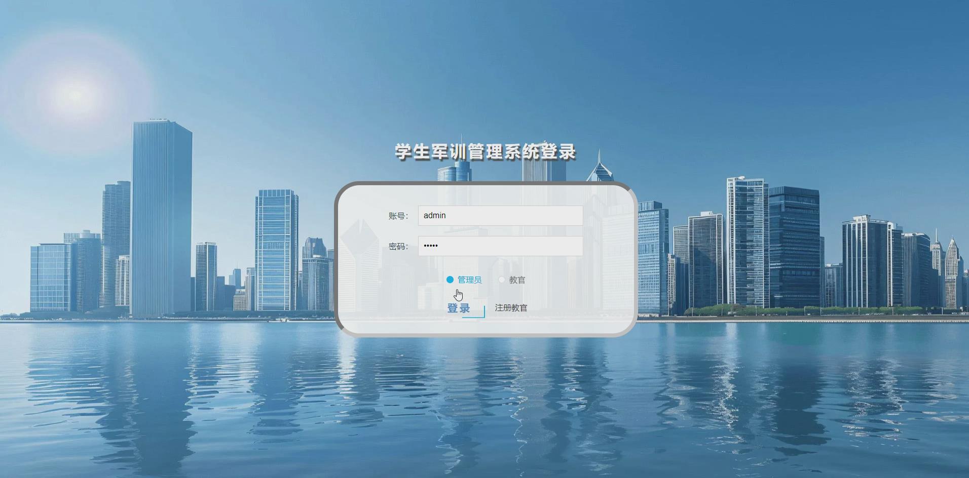 python+vue3的学生军训管理系统72540488-CSDN博客