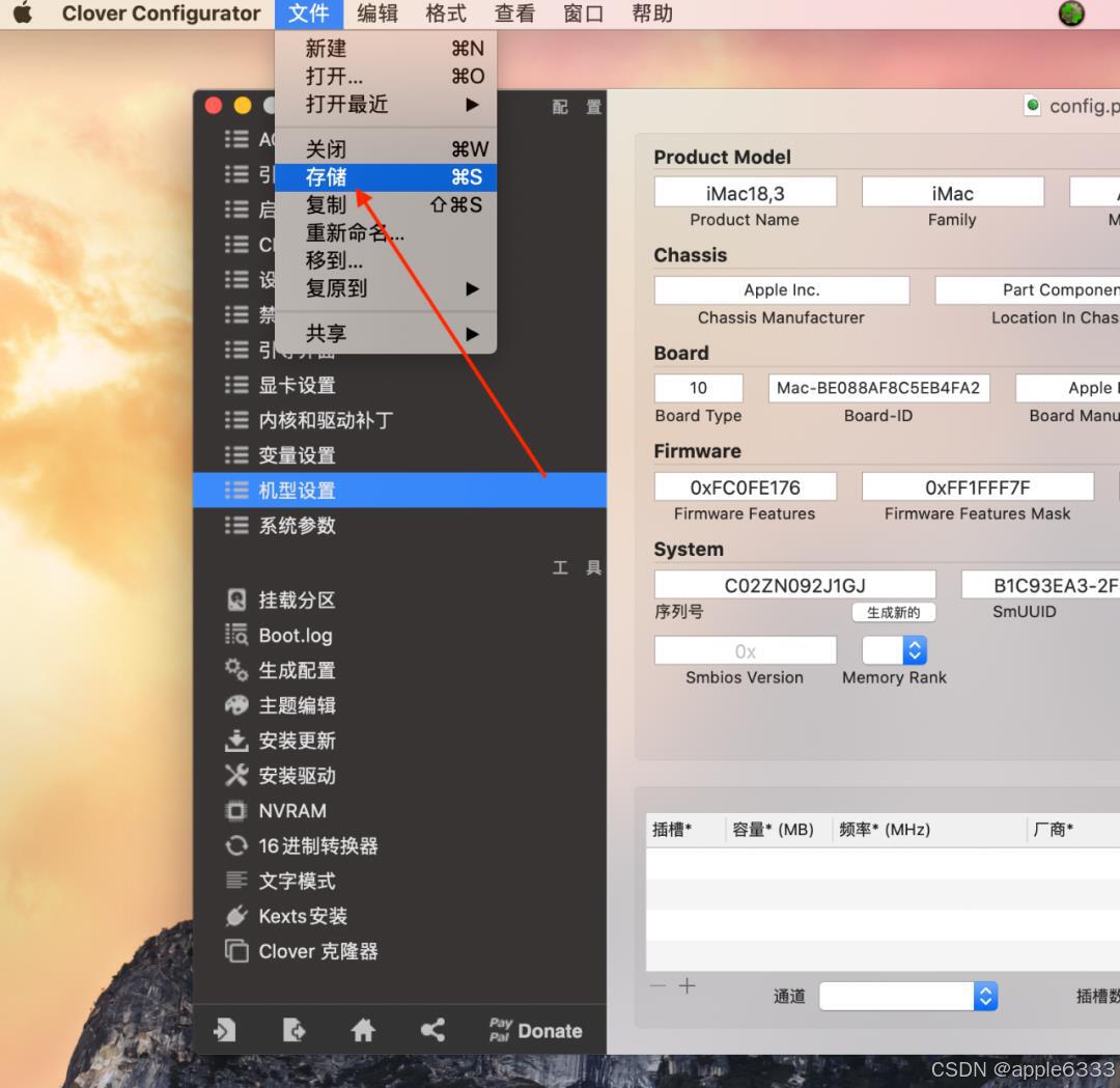 Clover Configurator四叶草工具生成黑苹果序列号(三码)教程_四叶草最新密钥 clovercheatw4dfj-CSDN博客