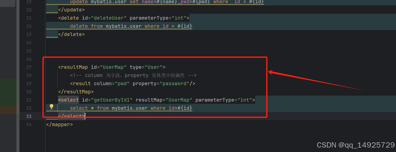 MyBatis 结果映射一_mybatis foreach映射 ?-CSDN博客