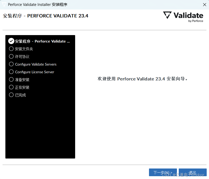 【QAC】Validate授权文件分析和服务端授权部署_helix qac license-CSDN博客