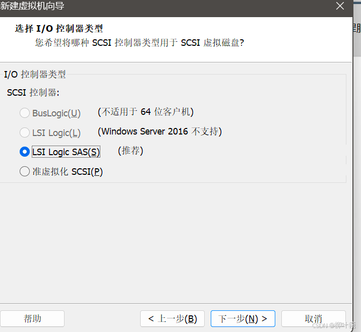 windows server-CSDN博客