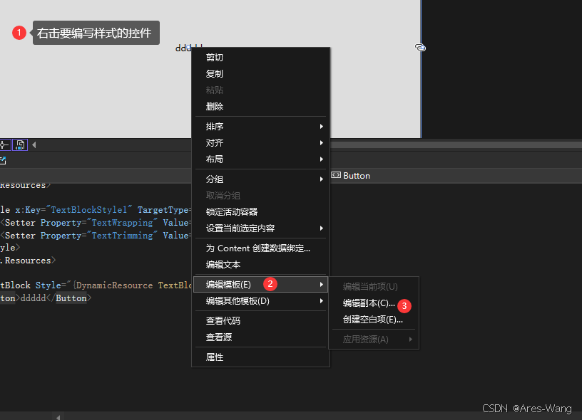 WPF 数据模板DataTemplate、控件模板ControlTemplate、Style、ItemsPreseter 容器模板-CSDN博客
