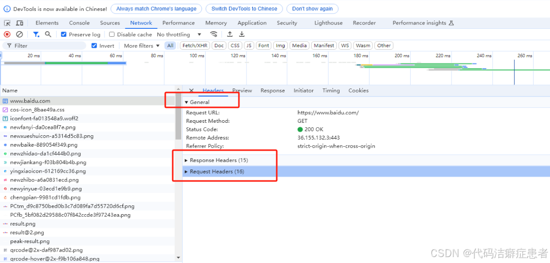 大话HTTP协议 手动实现一个HTTP服务器_request.startswith("post")-CSDN博客