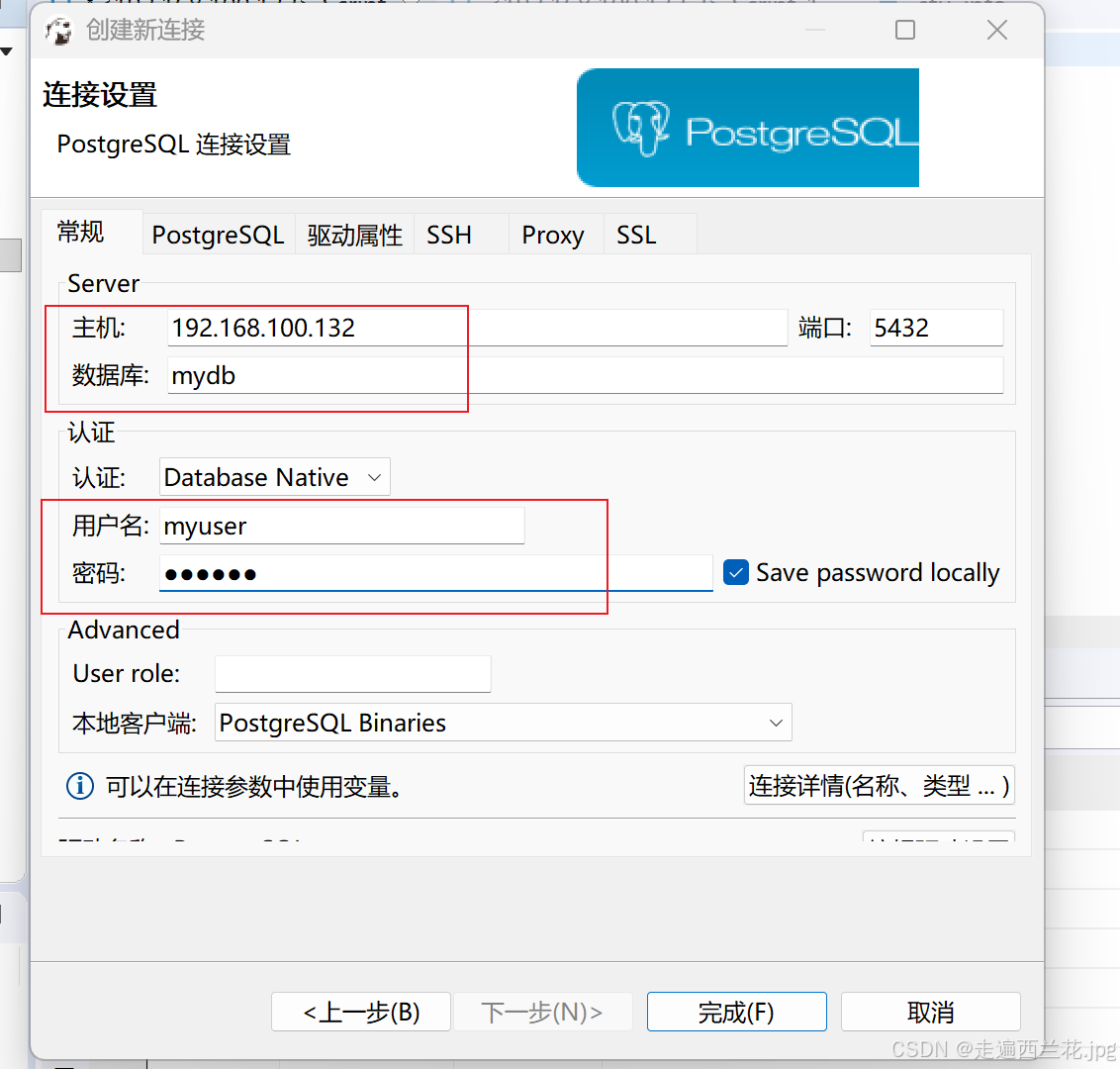 如何启动Gaussdb并连接到DBeaver_dbeaver连接gaussdb-CSDN博客