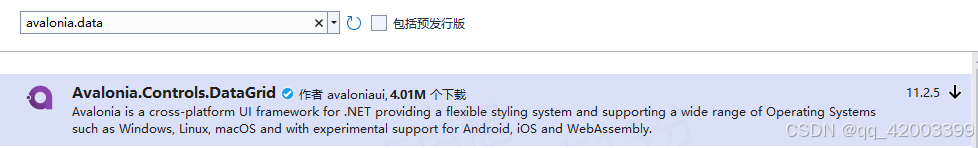 Avalonia中DataGird的使用_avalonia datagrid-CSDN博客