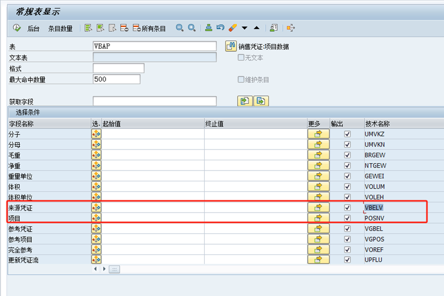 SAP MTO模式E库存用413 E换绑销售订单时，出现消息号为V1134的报错_sap e库存-CSDN博客