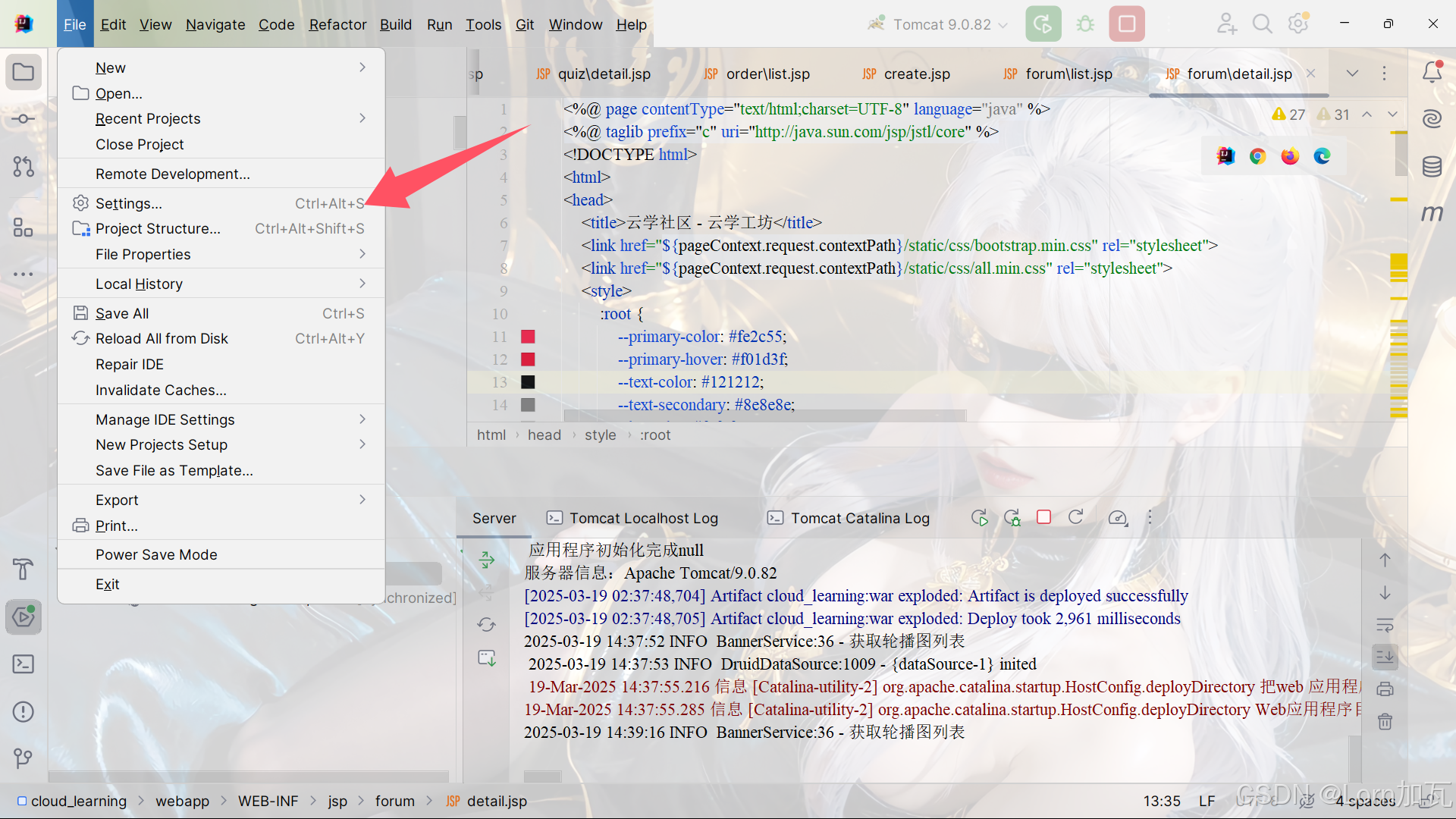 idea推送到githee和github（一站式解决代码推送失败问题）_idea github推送失败-CSDN博客