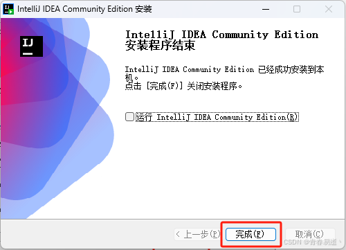 IntelliJ IDEA_idea自动生成序列serializable-CSDN博客