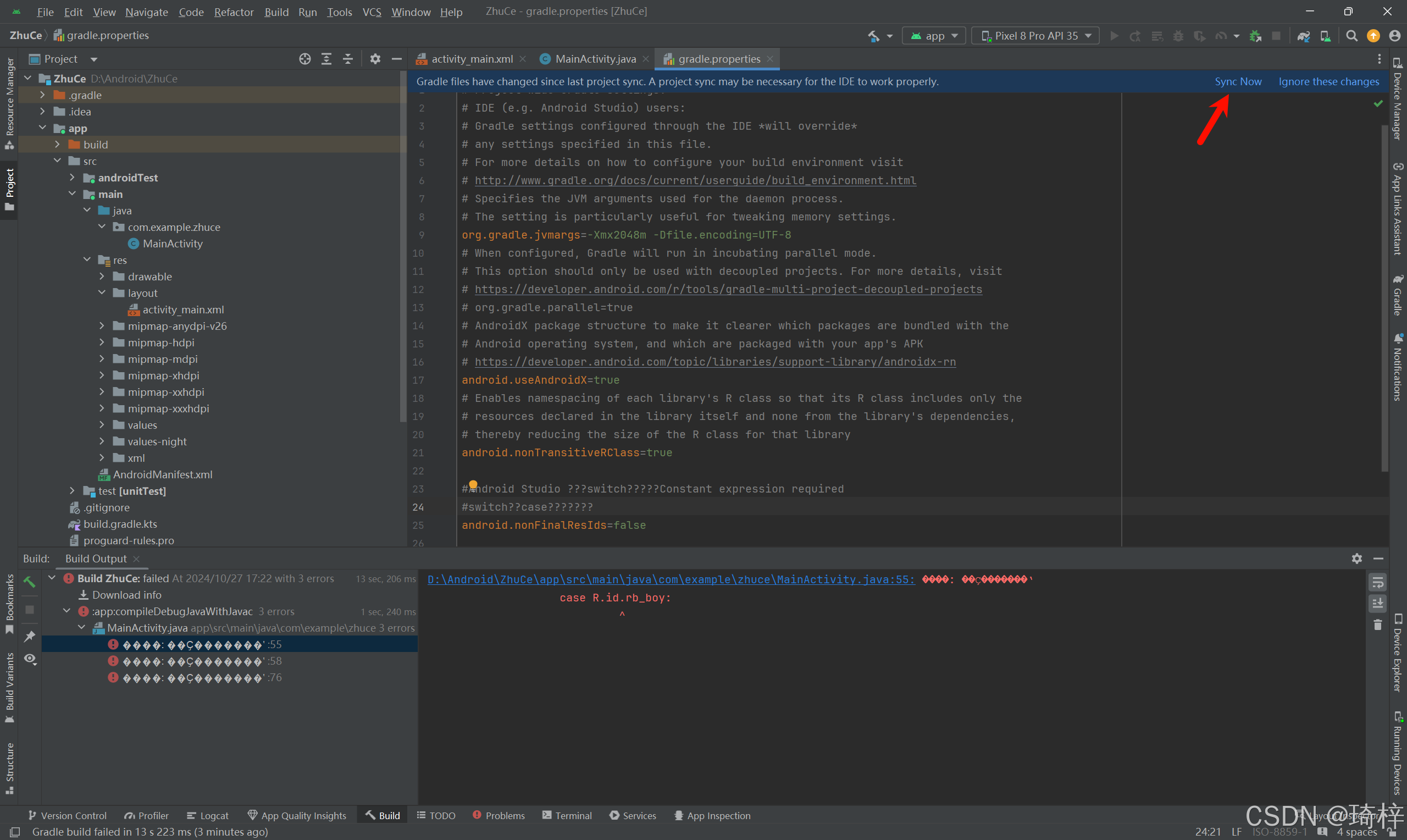 Android Studio 中使用switch语句时报错Constant expression required_android studio switch报错-CSDN博客