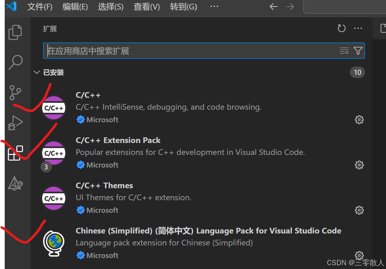 CMake基础知识（二）-开发环境搭建：VS Code + Clang + Cmake编译C++_vscode clang-CSDN博客