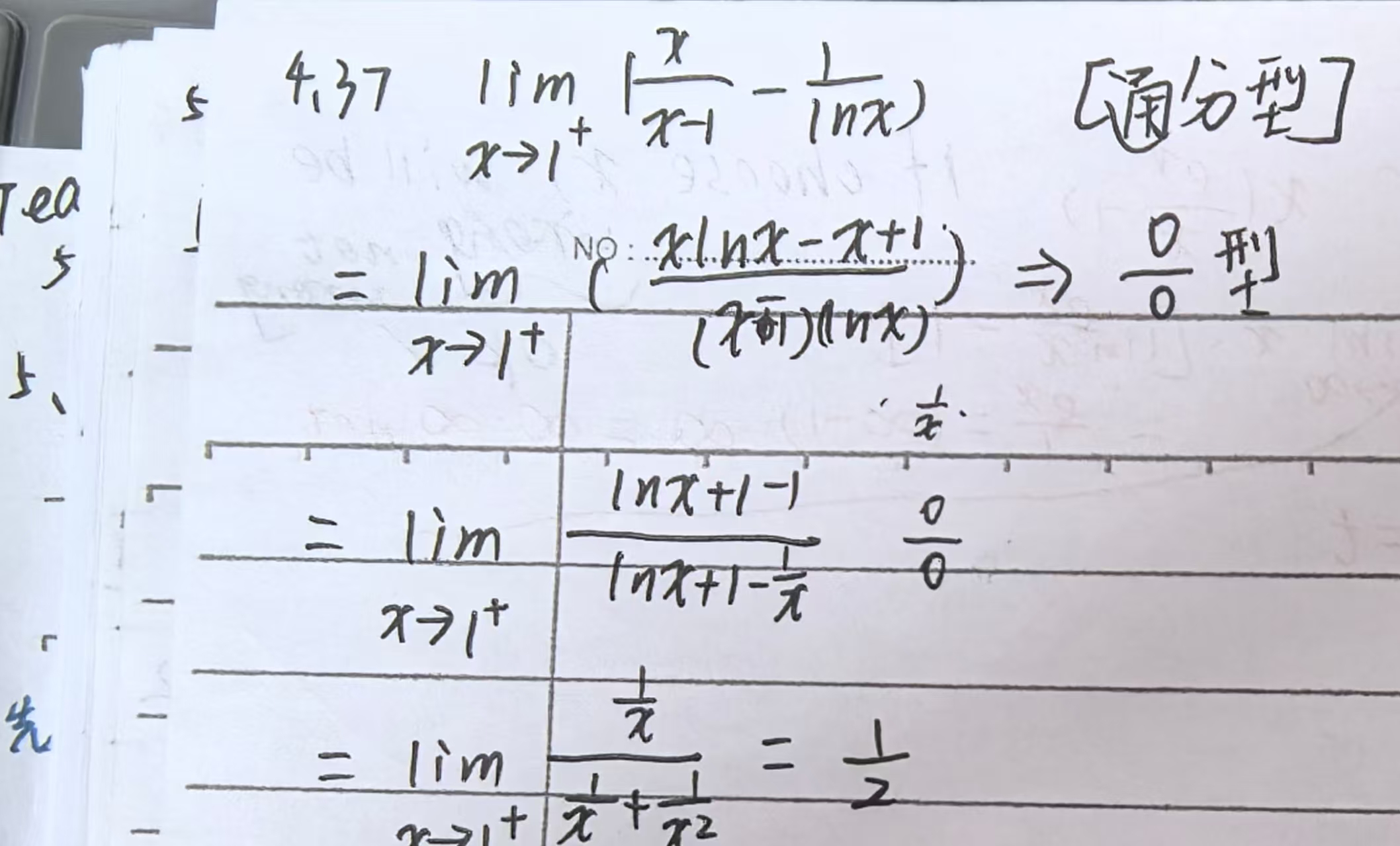 xm 工程数学8-CSDN博客