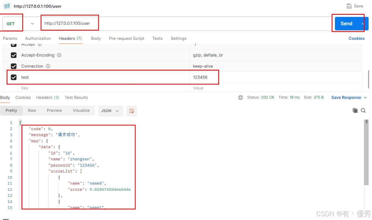 OpenFegin_openfeign 开启熔断-CSDN博客