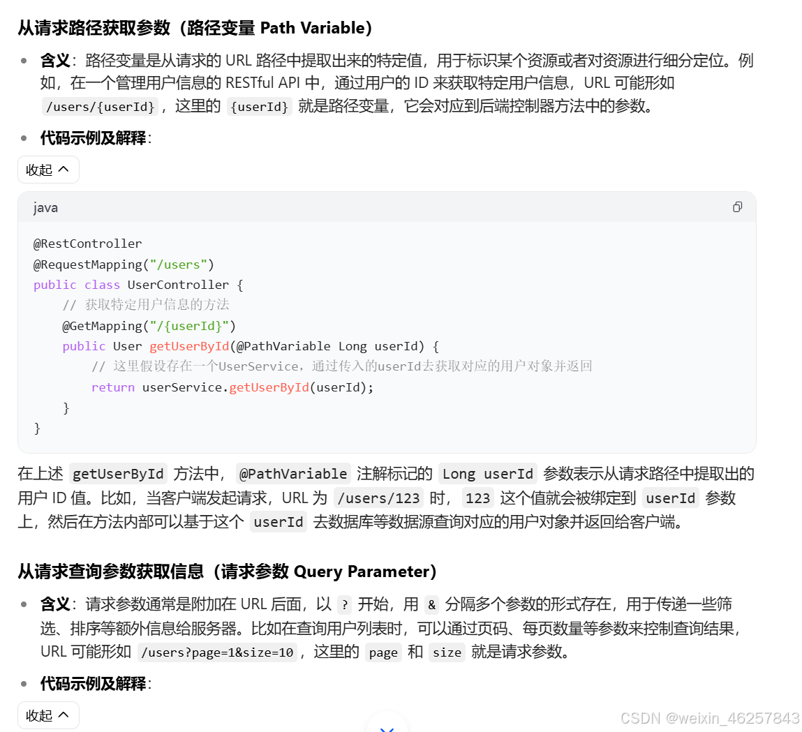 D4 学习-CSDN博客