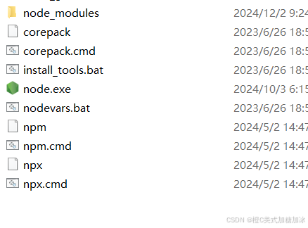 怎么升级node版本_vscode 升级node-CSDN博客