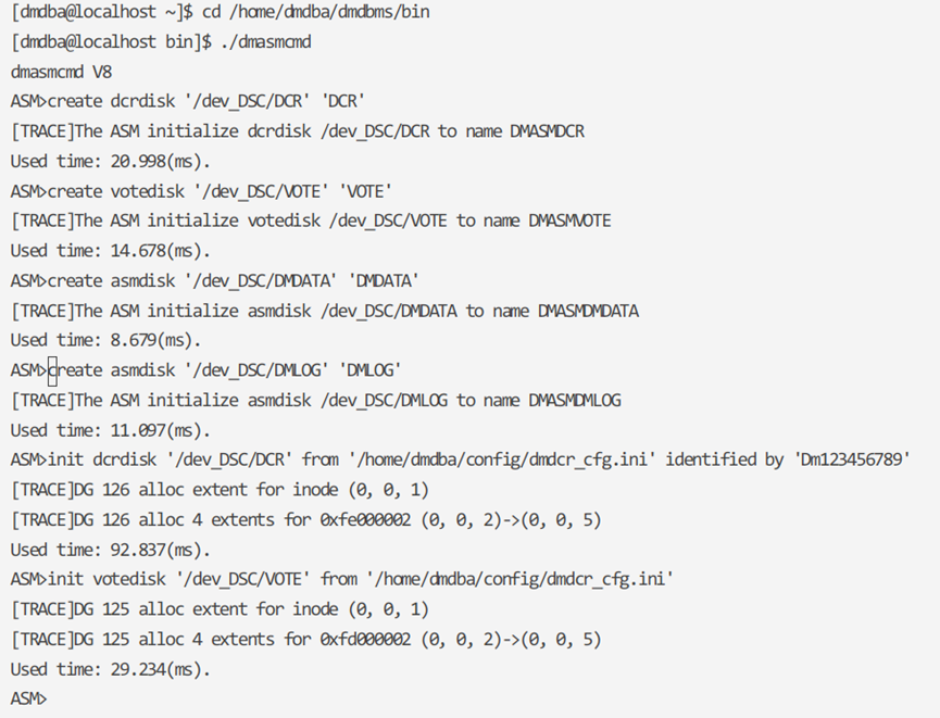达梦数据库DMDSC集群部署全流程（VMware环境）_dmdsc 搭建教程-CSDN博客