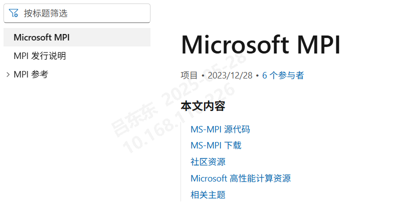 C++并行计算：分布式编程OpenMPI-CSDN博客