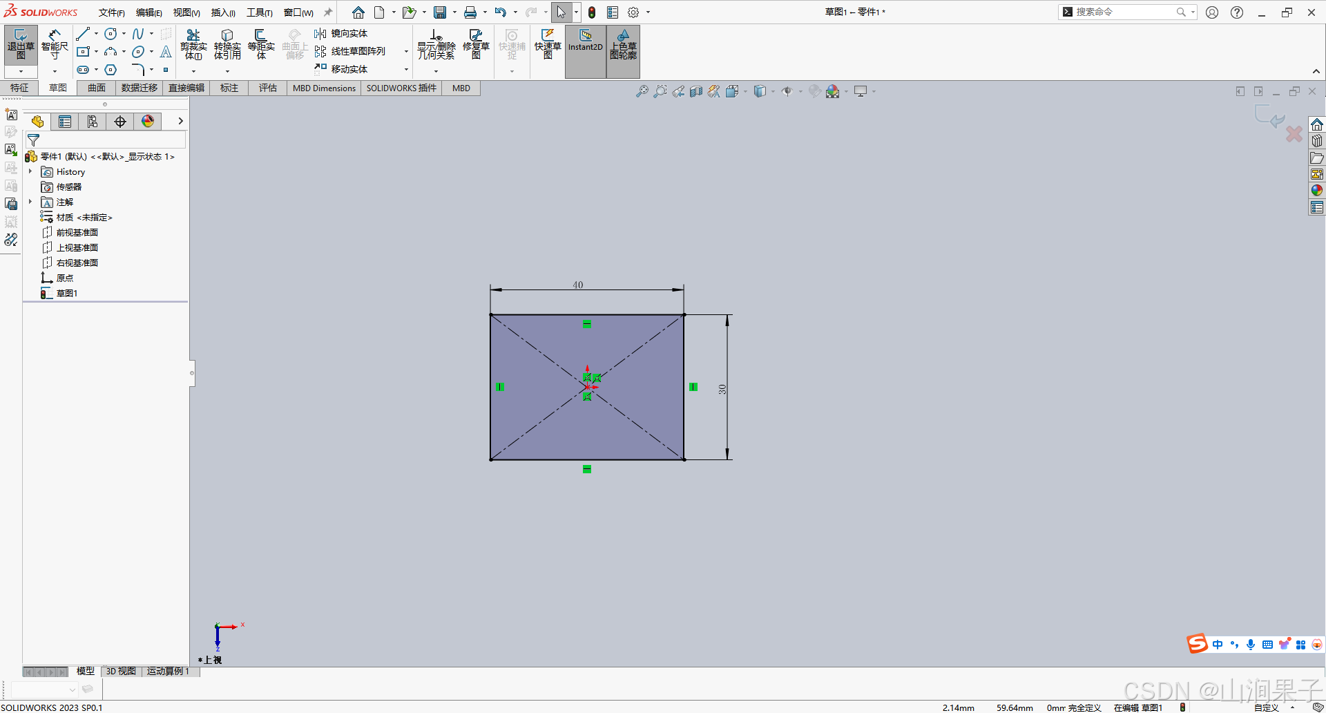 SolidWorks2023放样_sw放样-CSDN博客