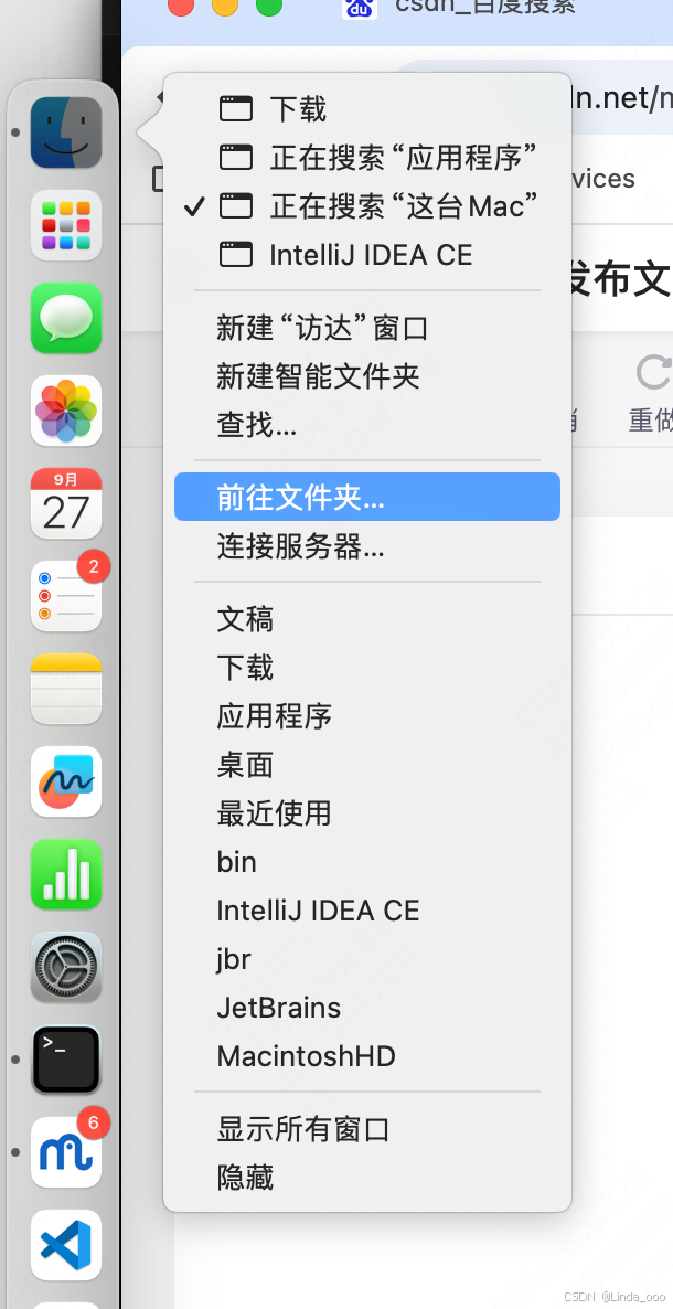 idea，idea.vmoptions； 改了也不生效，找不到位置，等_idea vm options不生效-CSDN博客