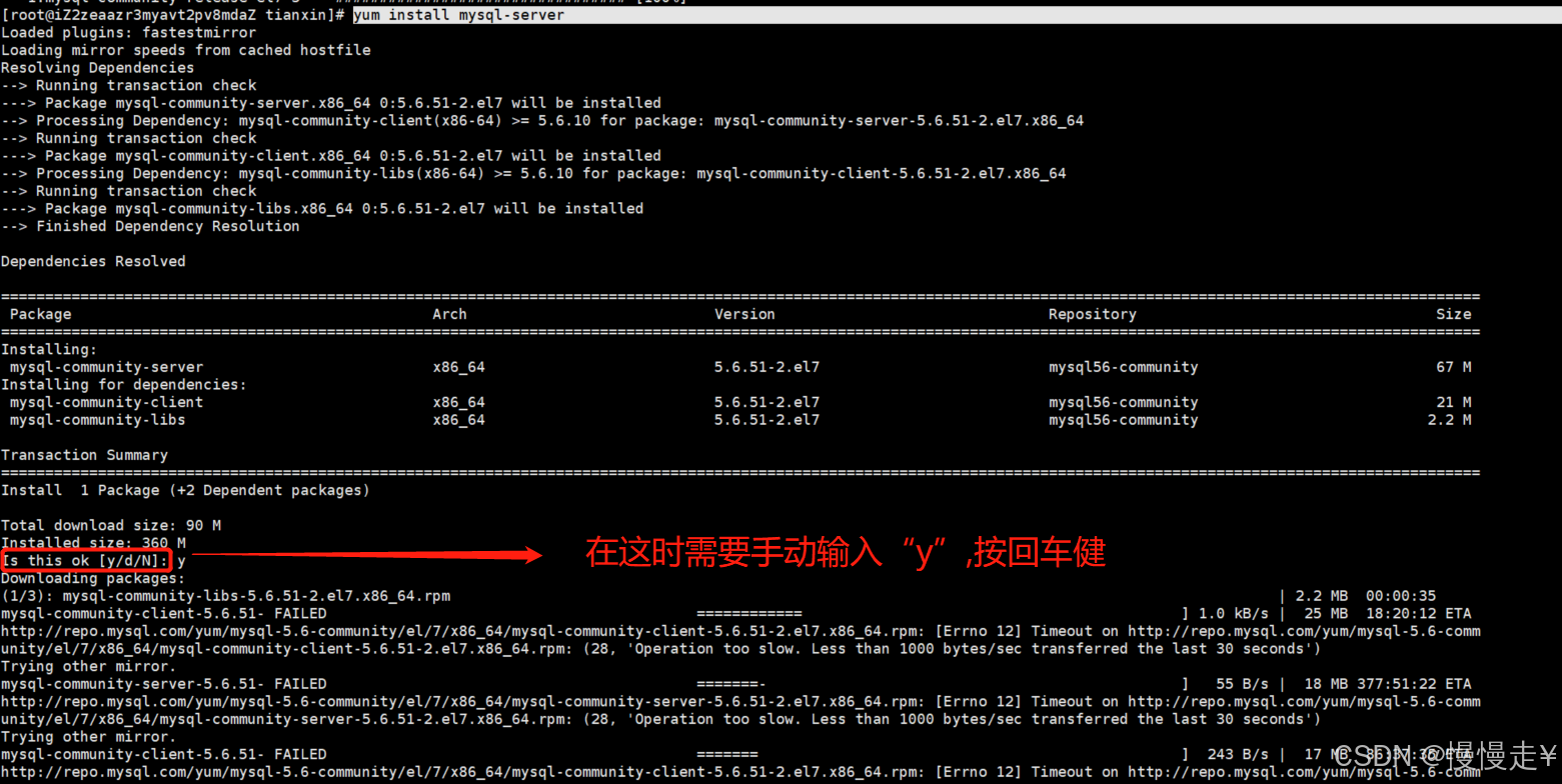 linux 自己搭建mysql 全过程_linux搭建mysql-CSDN博客