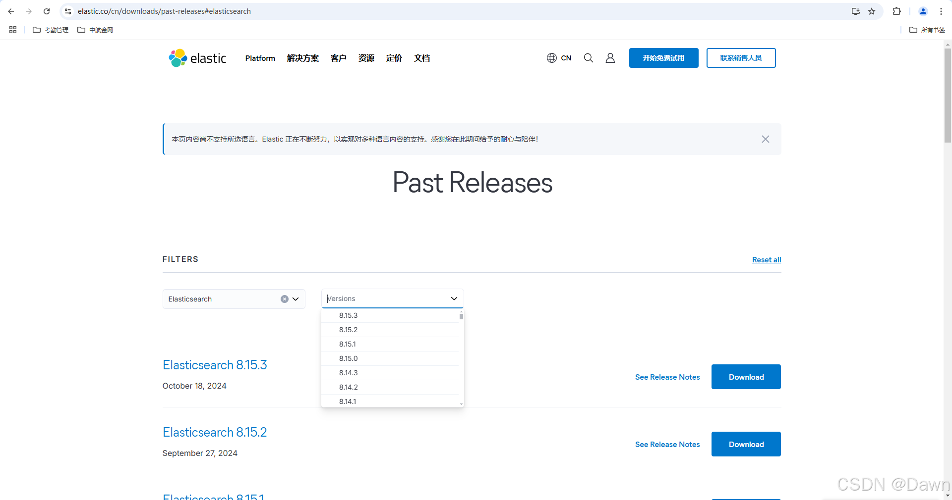 Elasticsearch：部署到Linux服务器上_linux安装 es 6.8.15-CSDN博客