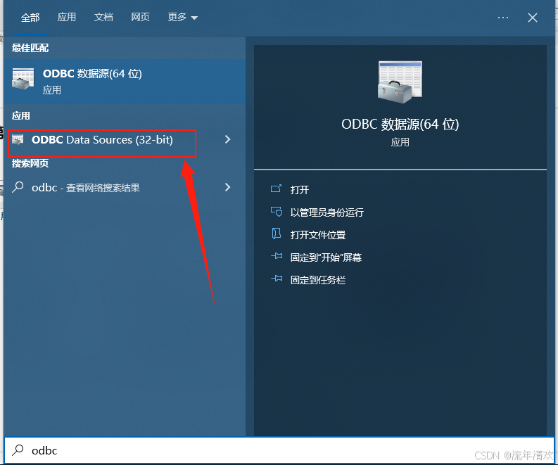 Cadence Orcad CIS元件库配置过程和原理_cadence cis数据库配置-CSDN博客