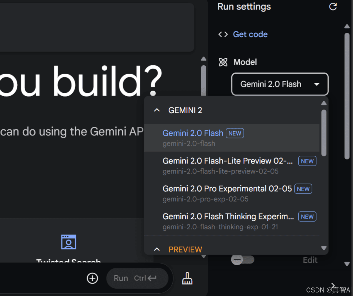 如何在本地使用 Gemini 2.0 Pro？_gemimi-CSDN博客