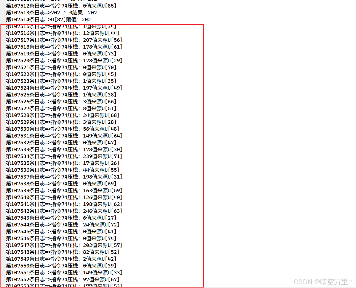 【JS逆向练习】抖音a_bogus-1.0.1.19-fix.01-jsvmp纯算还原分析2025-04-04_抖音js逆向-CSDN博客