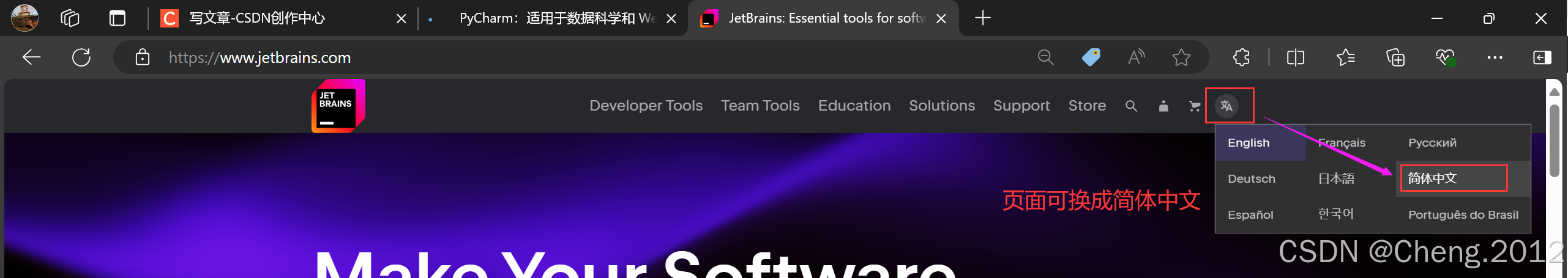 Python安装（3.12.14）以及PyCharm安装_pycharm python3.12-CSDN博客