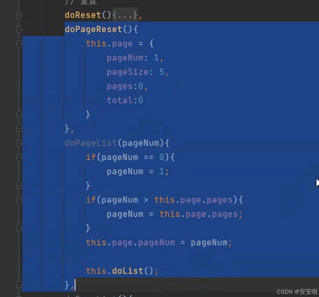 分页（PageHelper和Object.assign()的使用）_github pagehelper-CSDN博客