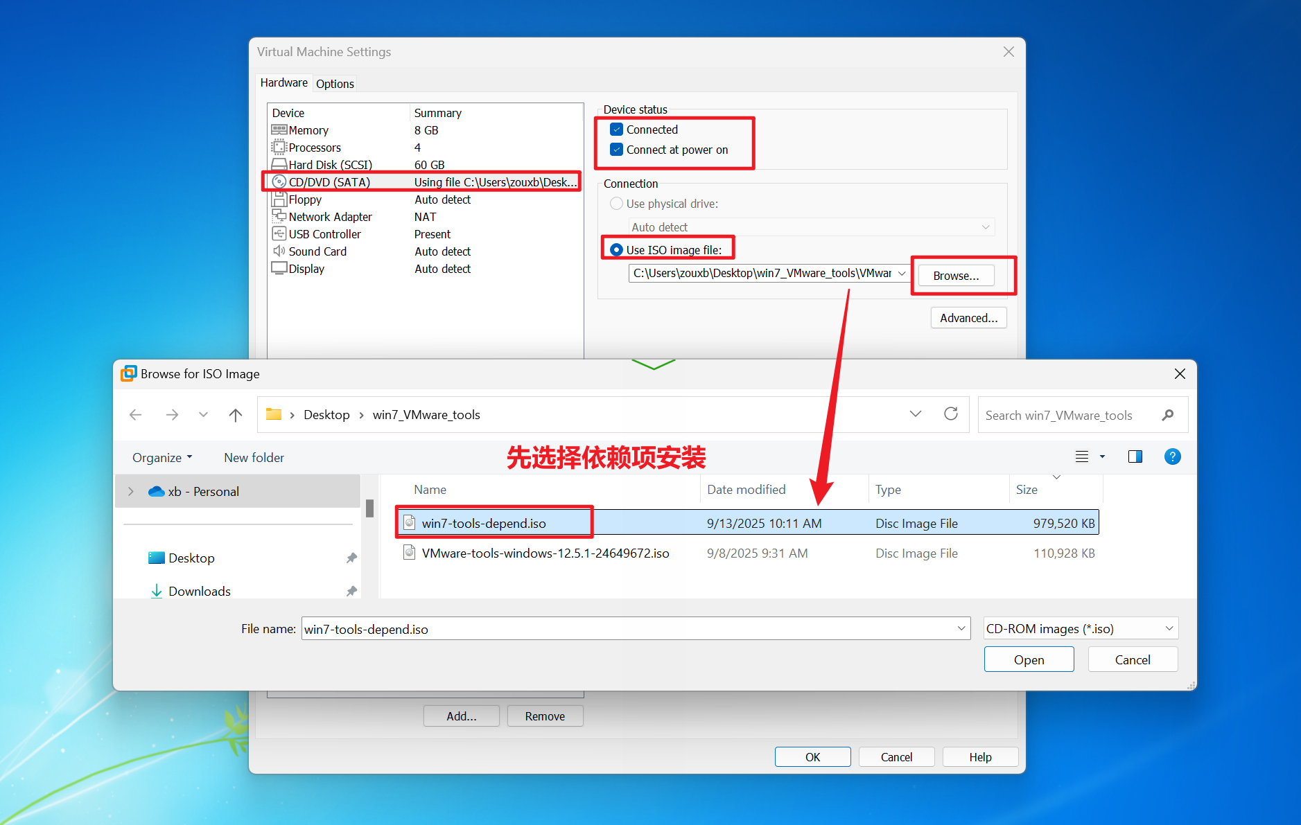 VMware安装Win7虚拟机避坑指南之VMware-tools安装_虚拟机win7怎么安装vmware tools-CSDN博客