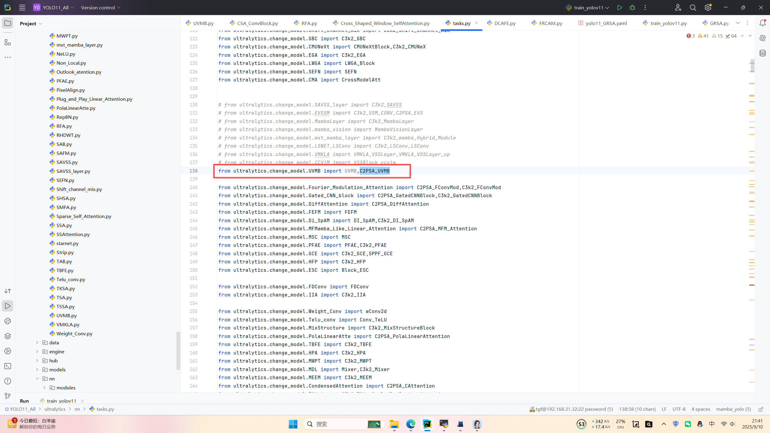 YOLO11 改进、魔改｜U 型视觉曼巴块UVM-Net Block，融合卷积层的局部特征提取能力与 SSM 的长距离依赖捕捉能力，以线性计算 ...