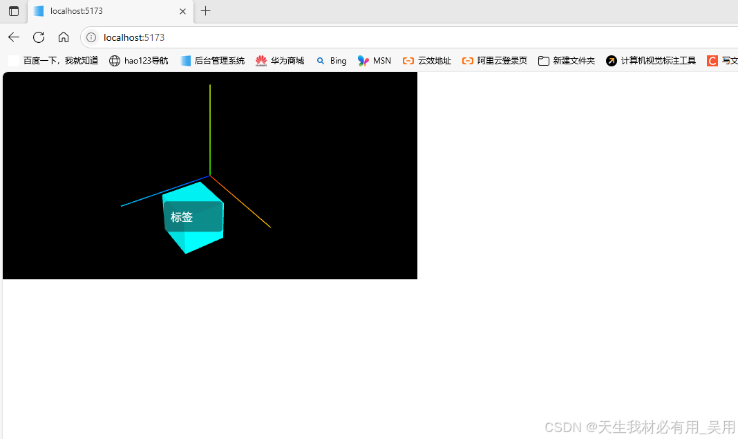 Three.js开发必备：场景标注标签信息最全详解包含案例_three.js加载标注-CSDN博客