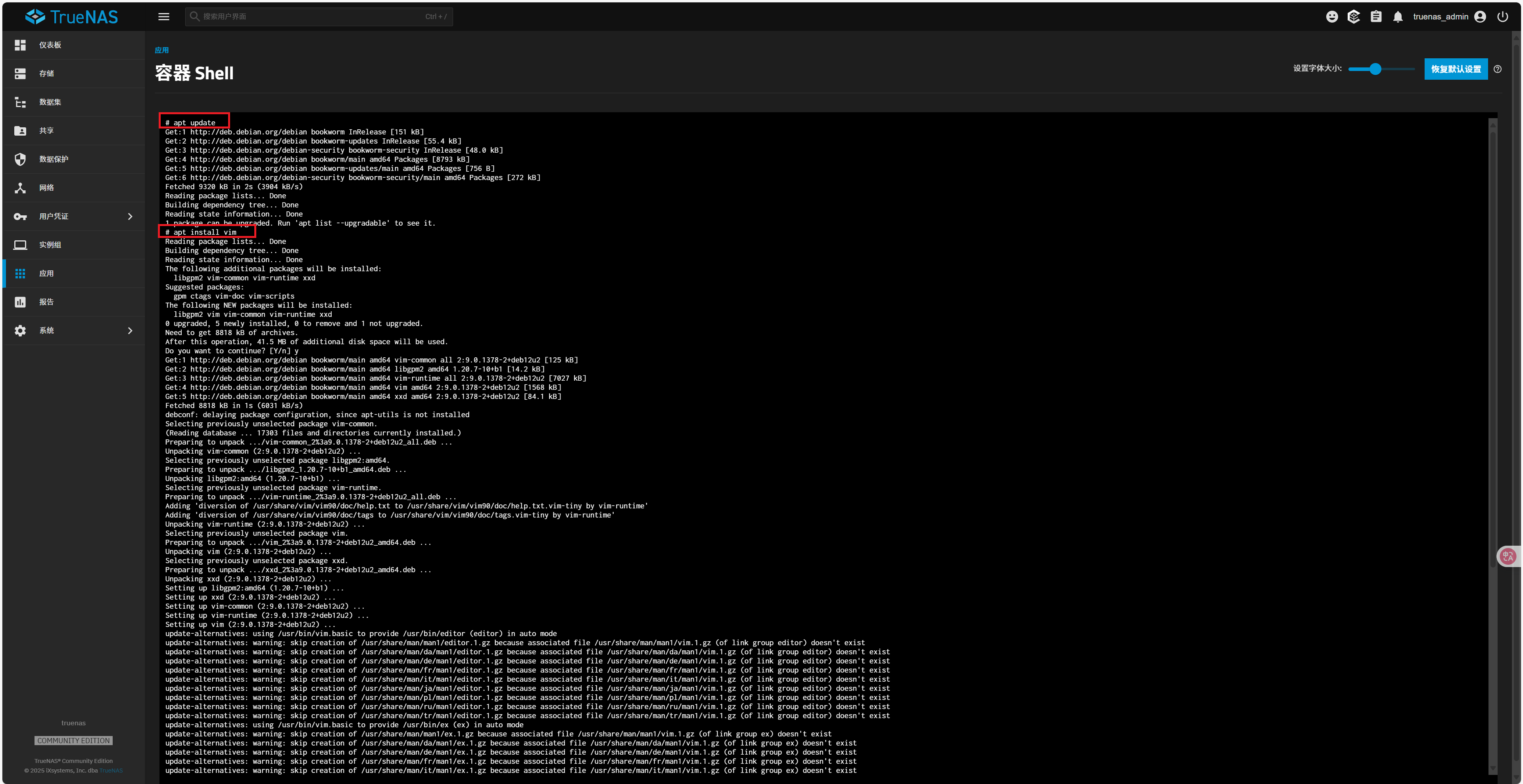 Nginx Proxy Manager 反向代理 Nextcloud 并启用ssl证书nginx Proxy Manager Ssl Csdn博客