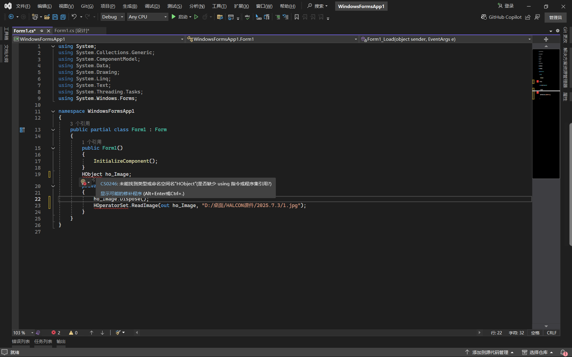 VS2022+HALCON联合编程—第一课：搭载HALCON运行环境及简单知识点总结_halcon导出的程序如何在vs上运行-CSDN博客