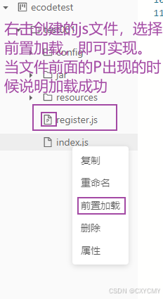 手把手教你Ecode入门，包会！！！！！-CSDN博客